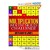 FREE: Multiplication Math Skills Challenge [Kindle Edition]