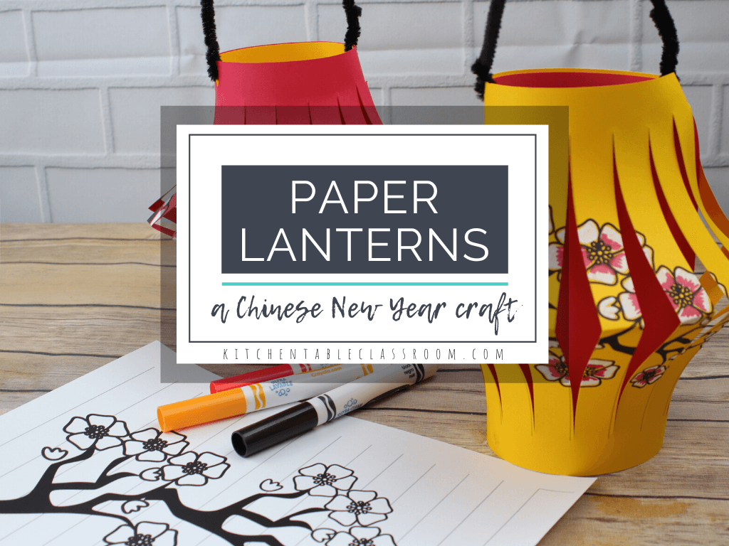 Chinese New Year Lantern Craft | Free Homeschool Deals